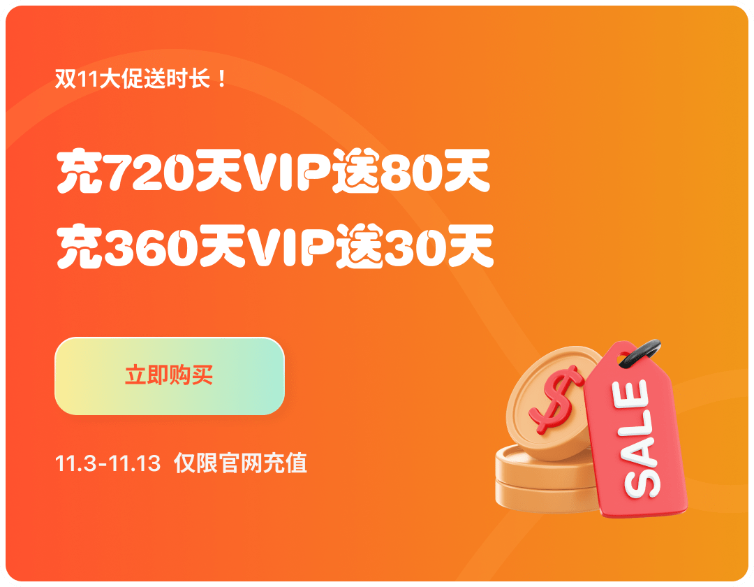 Veee 官网 - Swoosh Surfing